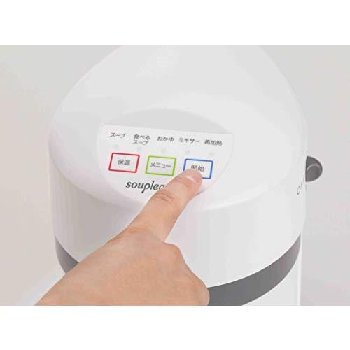 野菜スープメーカー スープリーズR ZSP-4 【ゼンケン】 : YYYヤフー店 - 通販 - Yahoo!ショッピング