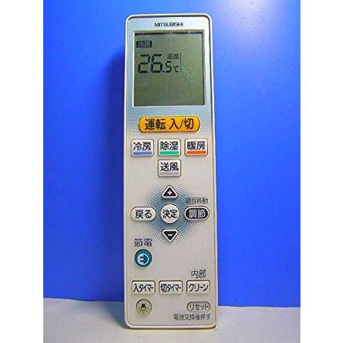 三菱 エアコンリモコン VS121 : YYYヤフー店 - 通販 - Yahoo!ショッピング