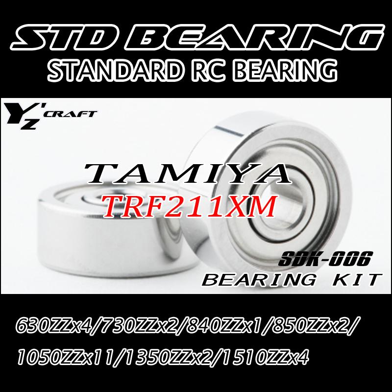 タミヤ ラジコン用ベアリングキット TAMIYA(タミヤ) TRF211XM : ワイズクラフト ヤフーショップ - 通販 - Yahoo!ショッピング