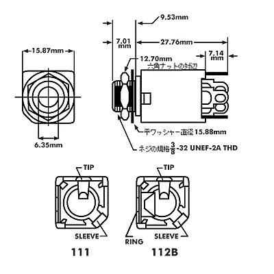 ボックス型ステレオジャック Switchcraft stereo jack #112BX (メール便対応) : 22497 : ワイズスタジオヤフー店 - 通販 - Yahoo!ショッピング