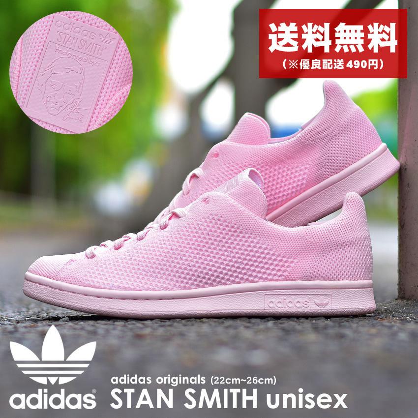 adidas Originals 送料無料 アディダス オリジナルス スタンス adidas Originals 送料無料 アディダス オリジナルス スタンス
