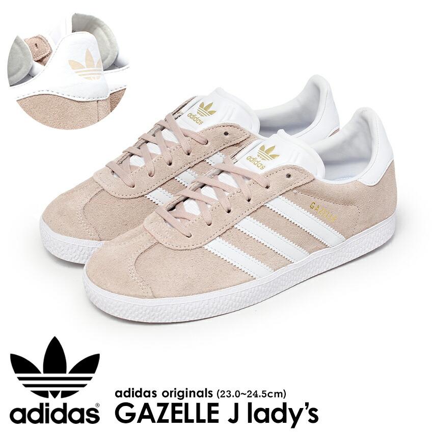 adidas アディダス オリジナルス スニーカー レディース ガゼル J ADIDAS ORIGINALS H01512 ベージュ ブラウン ...