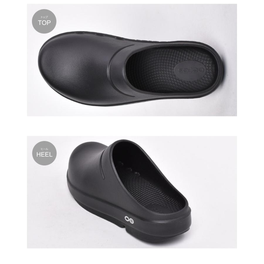 OOFOS（ウーフォス） サンダル メンズ レディース ウークロッグ OOFOS