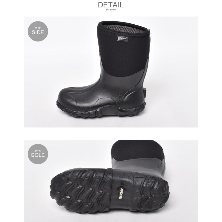 BOGS（ボグス） レインブーツ メンズ CLASSIC MID 61142 黒 ミッド