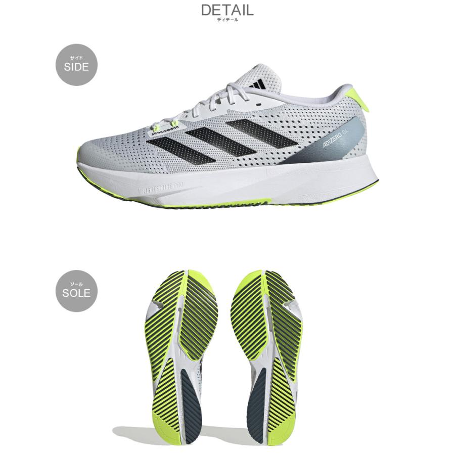 adidas 送料無料 アディダス ランニングシューズ メンズ アディゼロ SL ADIDAS ID6922 ホワイト 白 ブラック 黒 ...