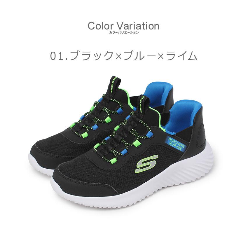 SKECHERS（スケッチャーズ） スニーカー キッズ ジュニア 子供 バウンダー-ブリスクバースト SKECHERS 403822L ...
