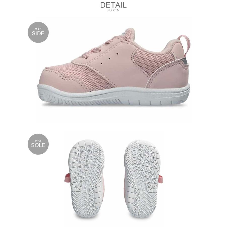 ASICS アシックス シューズ キッズ ベビー マイセル BABY 1144A327 ピンク 靴 スニーカー 幼児靴 ファーストシューズ ...