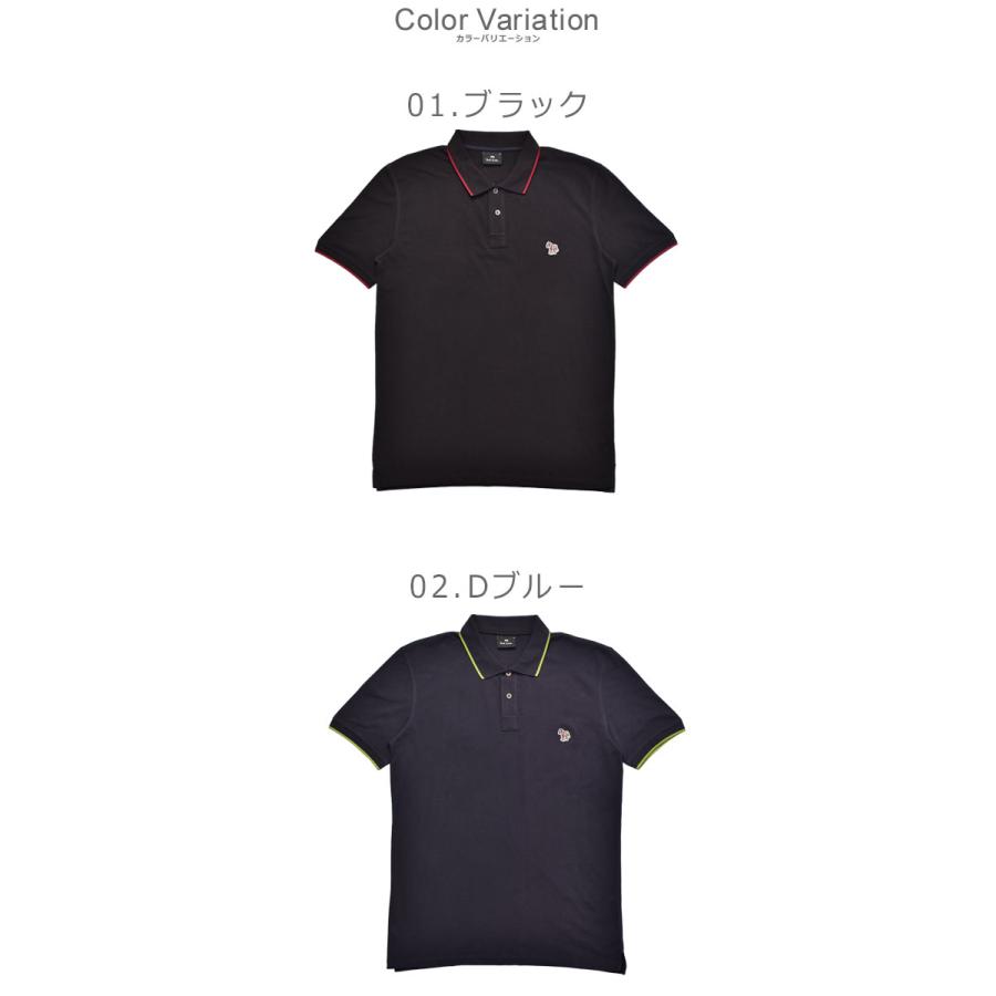 Paul Smith SALE 送料無料 ポール スミス 半袖ポロシャツ メンズ Paul Smith SALE 送料無料 ポール スミス 半袖ポロシャツ メンズ