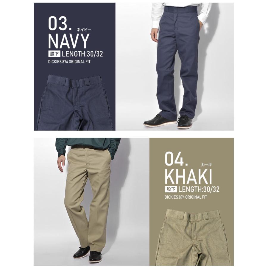 送料無料 ディッキーズ ワークパンツ メンズ 874 オリジナルワーク パンツ レングス 30 32 DICKIES チノパンツ :2077-0002:Z-CRAFT ヤフーショッピング店 ...