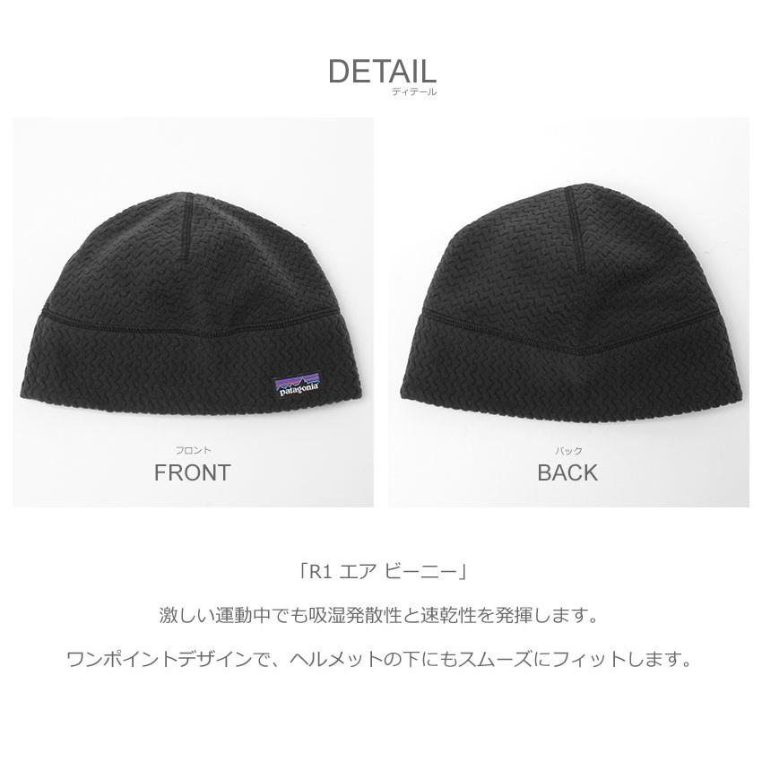 patagonia（パタゴニア） キャップ メンズ レディース R1 エア
