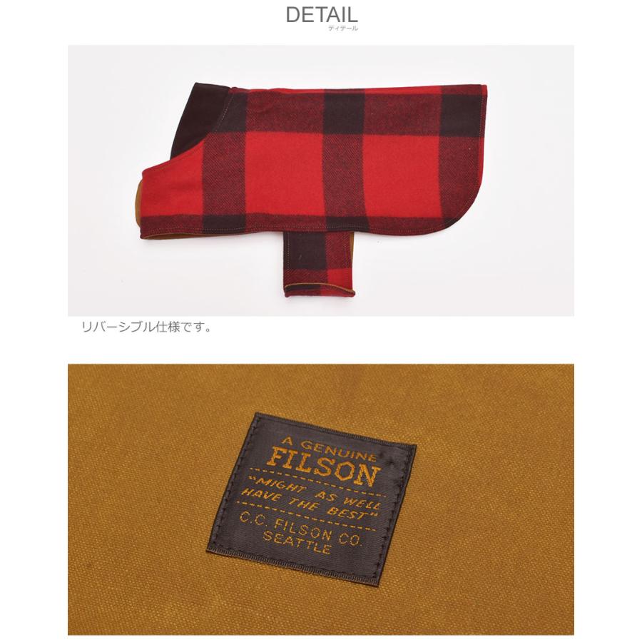 フィルソン 犬用コート SHELTER CLOTH DOG COAT FILSON 20233385 ブラウン レッド 赤 ドッグ用 ペット用 ...