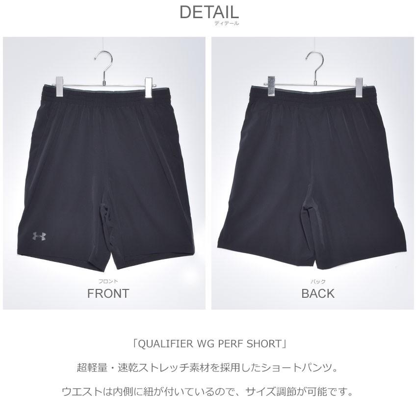 UNDER ARMOUR 送料無料 アンダーアーマー パンツ メンズ QUALIFIER WG PERF SHORT 1327676 ハーフ ...