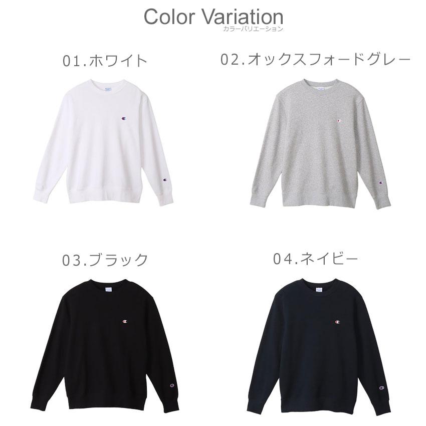 Champion チャンピオン スウェット メンズ クルーネックスウェットシャツ CHAMPION C3-Y035 ブラック 黒 ホワイト 白 ...
