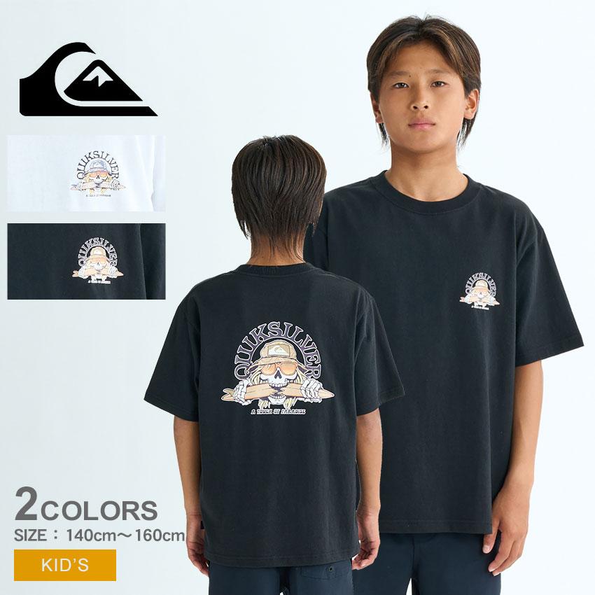 Quiksilver （ネコポス配送） クイックシルバー 半袖Tシャツ キッズ ジュニア 子供 SKULL FEATS ST YOUTH QUIKSILVER KST252002 ブラック 黒 ...