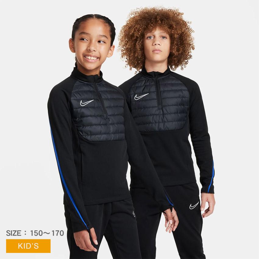 NIKE ナイキ ジャージ キッズ ジュニア 子供 Therma-FIT アカデミー サッカードリルトップ FJ6181 ブラック 黒 ブルー ...
