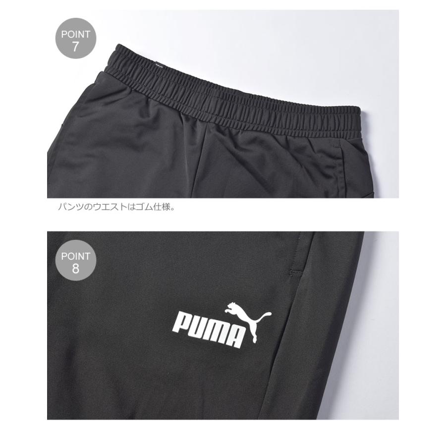 PUMA 送料無料 プーマ セットアップジャージ メンズ ポリ PUMA 送料無料 プーマ セットアップジャージ メンズ ポリ