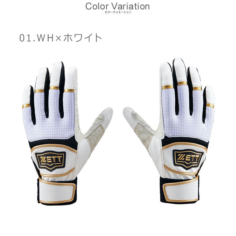 ゼット （ネコポス配送） バッティンググローブ メンズ レディース 大人 一般 両手用 ZETT BG15013A ブラック 黒 ホワイト : Z-CRAFT ヤフーショッピング店 - 通販 ...