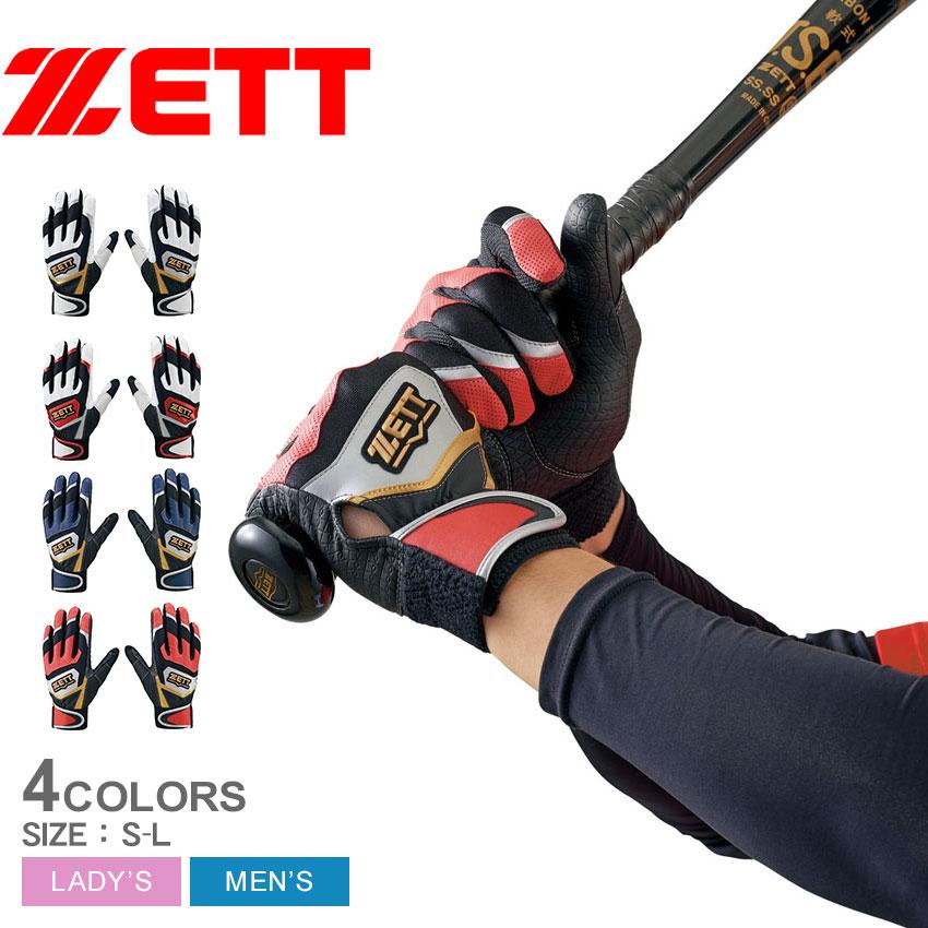 ゼット バッティンググローブ メンズ レディース ユニセックス インパクトゼット バッティンググラブ 両手用 ZETT BG919 白 赤 バレンタイン : Z-CRAFT ヤフーショッピング ...