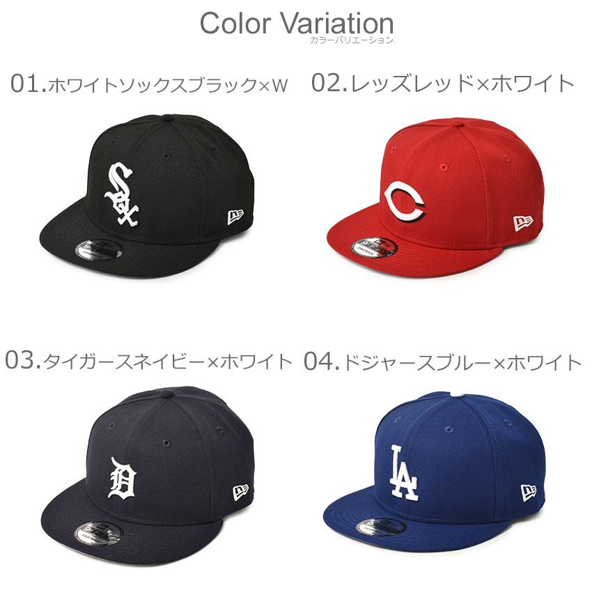 ニューエラ 帽子 メンズ レディース MLB BASIC SNAP 9FIFTY NEW ERA 11591069 11591065 ...