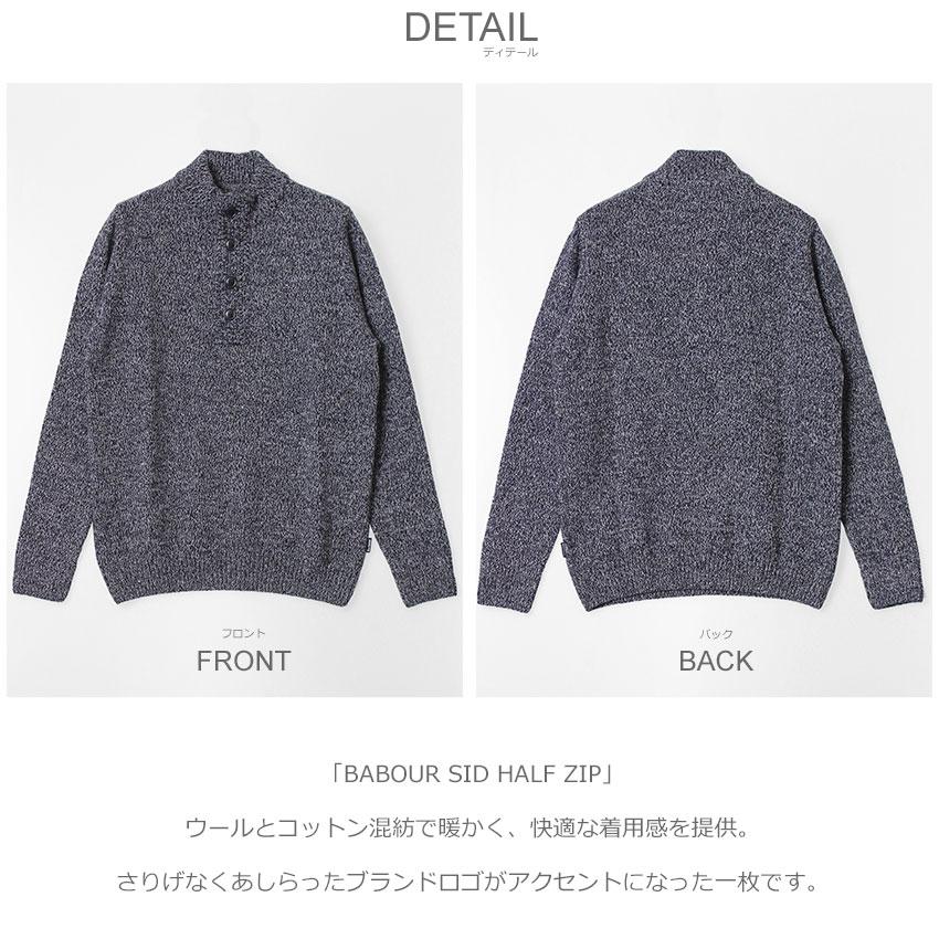 Barbour（バブアー） 送料無料 セーター メンズ SID ハーフジップ BARBOUR MKN1331 ネイビー 紺 カーキ バーブァー ...