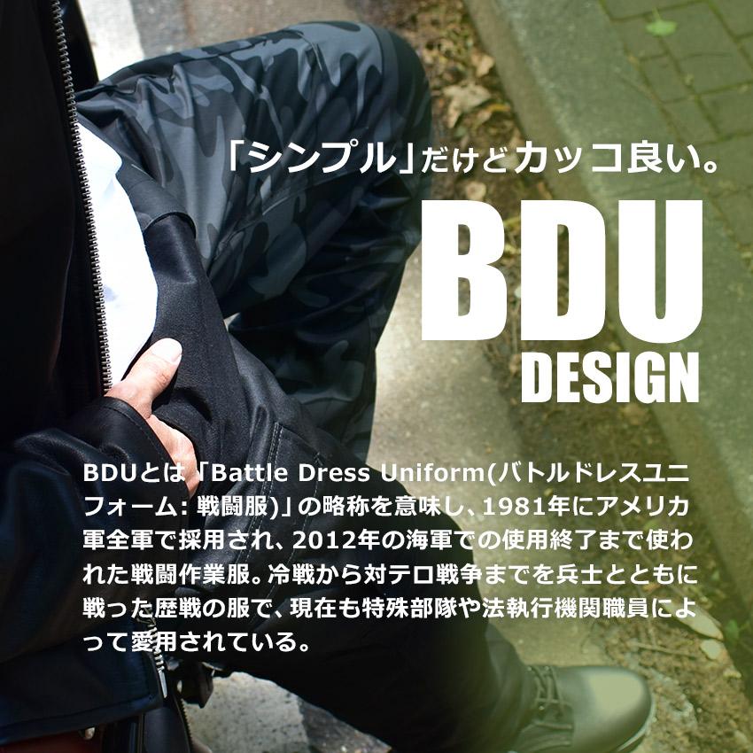 ROTHCO ロスコ カーゴパンツ ロング メンズ 別注 ミリタリー 迷彩 おしゃれ 耐久性 TWO TONE CAMO BDU CARGO PANTS : Z-CRAFT ヤフーショッピング ...