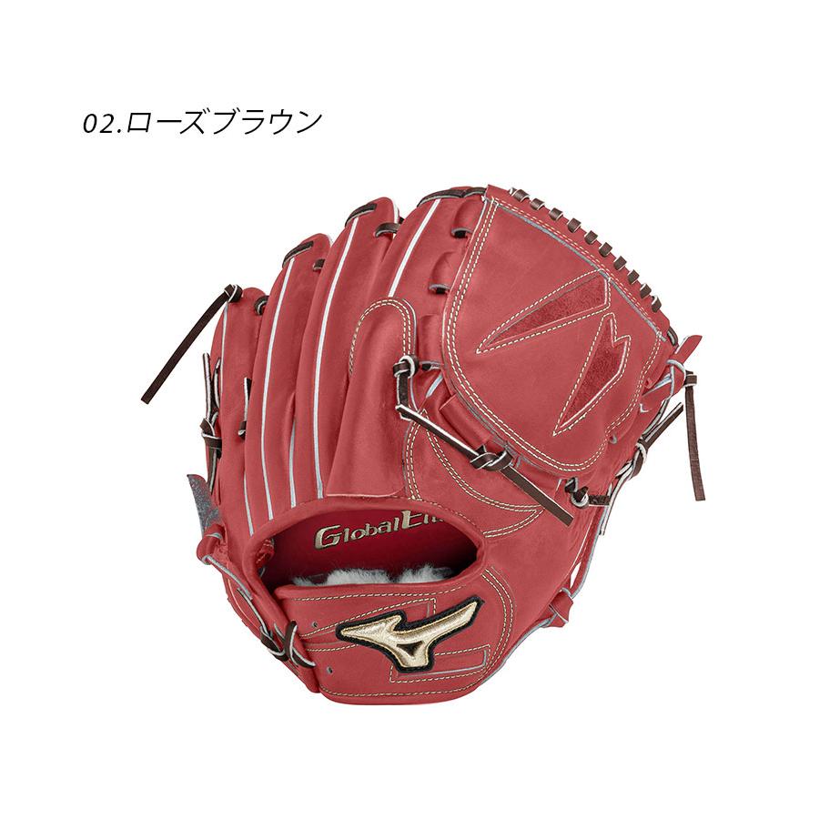 MIZUNO ミズノ グローブ 大人 一般 硬式用グローバルエリート MIZUNO ミズノ グローブ 大人 一般 硬式用グローバルエリート
