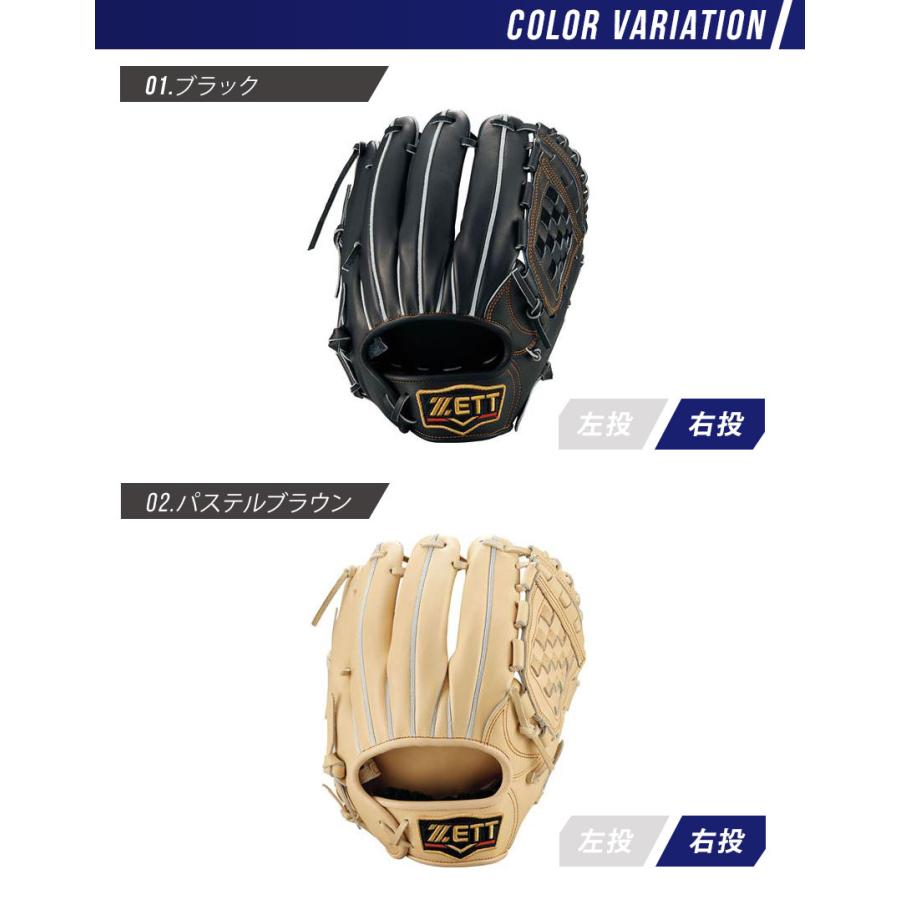 ゼット 送料無料 グラブ メンズ レディース 硬式グラブ プロステイタス 二塁手・遊撃手用 ZETT BPROG566 黒 オレンジ ブラウン : Z-CRAFT ヤフーショッピング店 ...