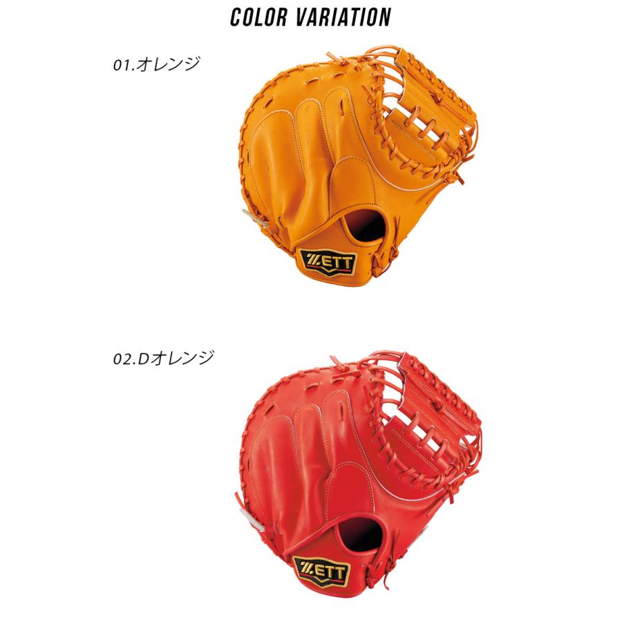 ゼット グラブ 大人 一般 ユニセックス 軟式グラブ プロステイタスシリーズ 捕手用 中村悠平選手タイプ ZETT BRCB30282 オレンジ : Z-CRAFT ヤフーショッピング店 ...
