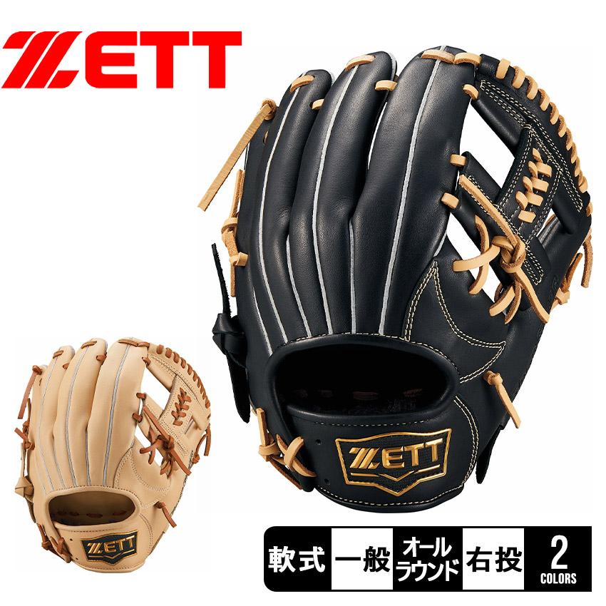 ゼット グラブ 軟式 ソフトステアシリーズ オールラウンド用 サイズ3 ZETT BRGB35410 ブラック 黒 ベージュ ブラウン 茶 野球 : Z-CRAFT ヤフーショッピング店 ...