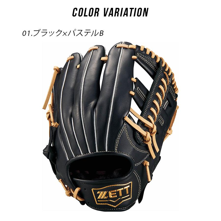 ゼット グラブ 軟式 ソフトステアシリーズ オールラウンド用 サイズ4 ZETT BRGB35420 ブラック 黒 ブラウン 茶 ベージュ 野球 : Z-CRAFT ヤフーショッピング店 ...