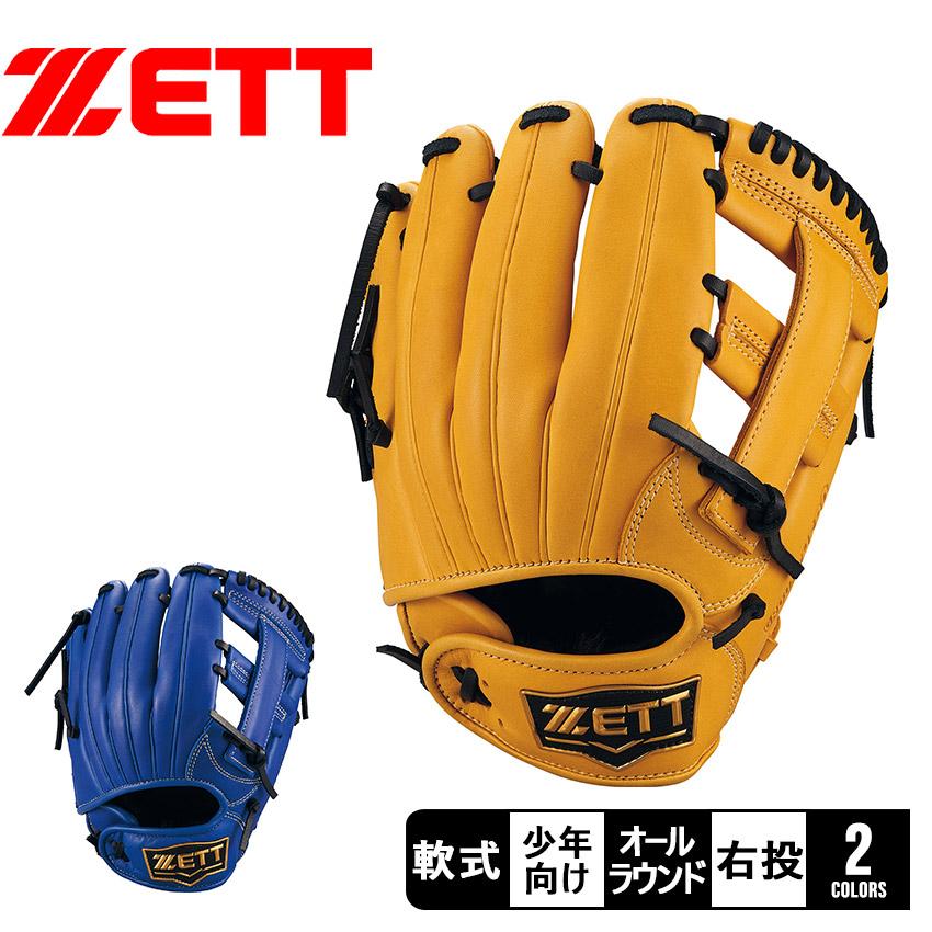 ゼット グラブ メンズ レディース 少年軟式グラブ グランドヒーローシリーズ オールラウンド用 ZETT BJGB76525 ブルー 青 野球 : Z-CRAFT ヤフーショッピング店 ...