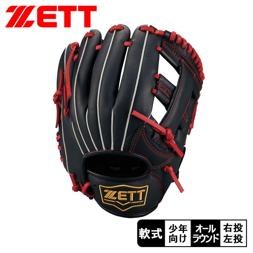 ゼット グローブ キッズ 少年軟式グラブ アクロキャッチ オールラウンド用 ZETT BJGB77420C ブラック 黒 野球 ベースボール 軟式 : Z-CRAFT ヤフーショッピング店 ...