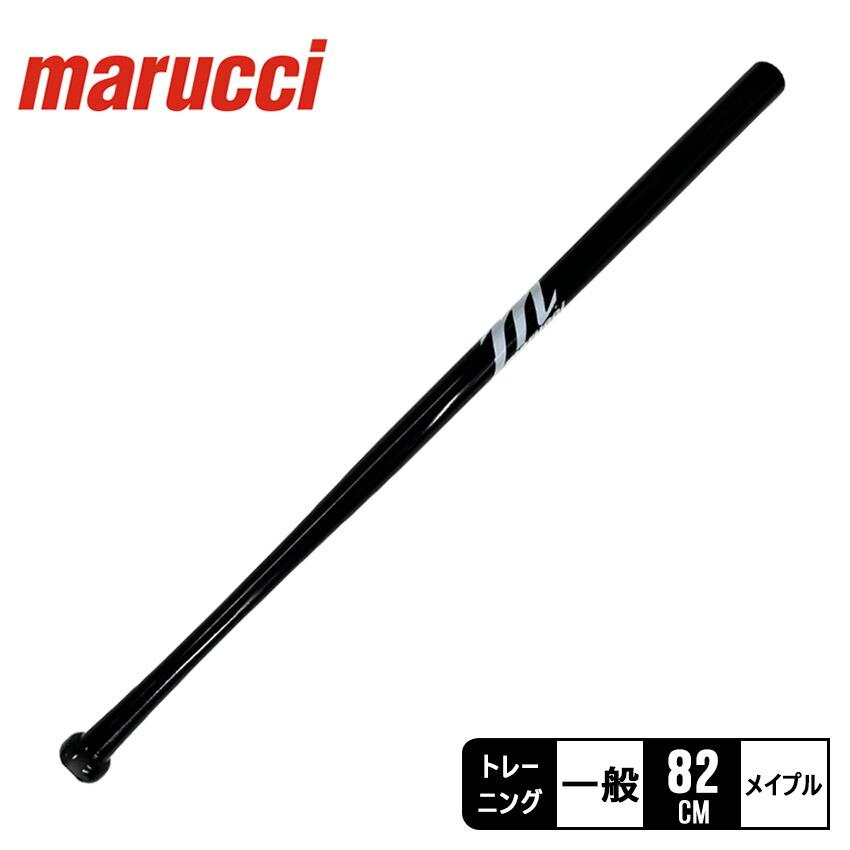 marucci マルーチ バット メンズ レディース トレーニングバット MVEJWIFFLE 野球 ベースボール スポーツ 部活 運動 人気 ...