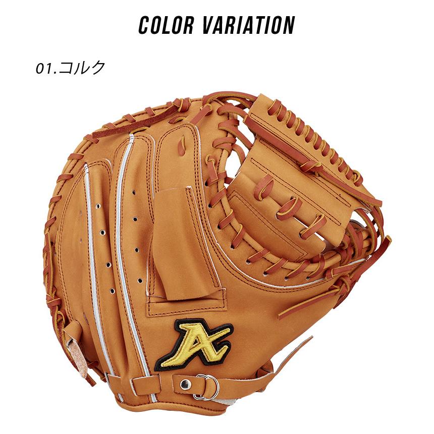 ATOMS 送料無料 アトムズ グローブ 大人 一般 硬式 ドメスティックライン 捕手用 AKG-KT12 ブラック 黒 ブラウン 野球 ミット : Z-CRAFT ヤフーショッピング店 ...