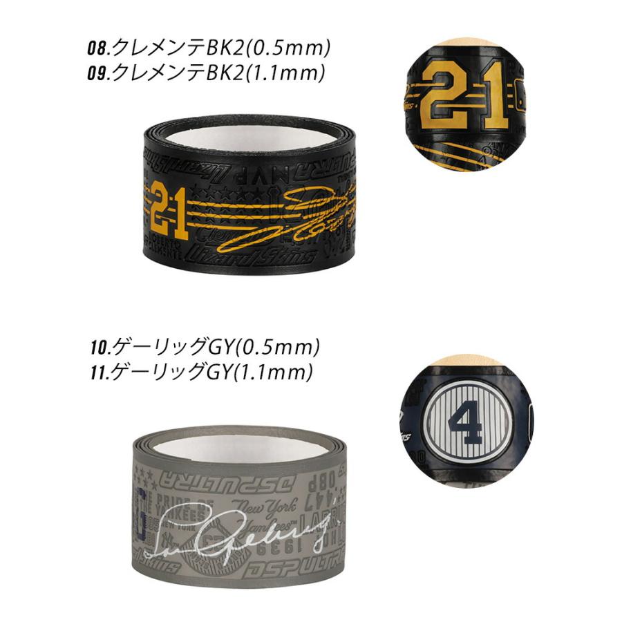 リザードスキンズ リザード スキンズ グリップテープ バット用 リザードスキンズ リザード スキンズ グリップテープ バット用