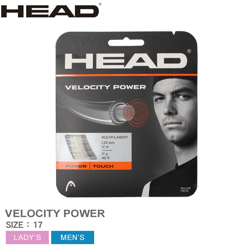 （ネコポス配送） ヘッド ストリングス メンズ レディース VELOCITY MLT POWER (SET) HEAD 281613 ベージュ ...
