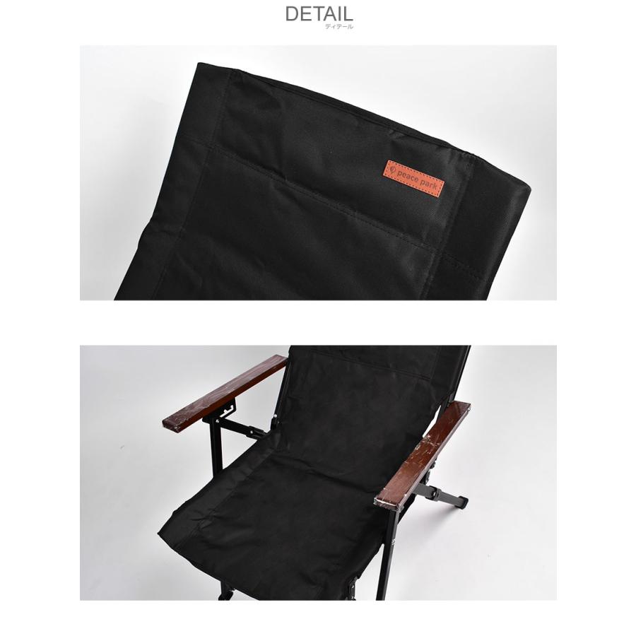 peace park SALE 送料無料 チェア リクライニングチェア PP0600 peace park SALE 送料無料 チェア リクライニングチェア PP0600