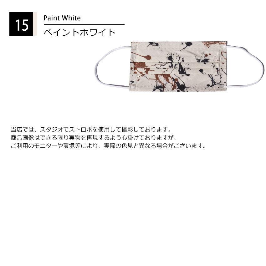 SALE 冷感マスク 不織布 カラー おしゃれ 1DAYマスク 7枚入り SALE 冷感マスク 不織布 カラー おしゃれ 1DAYマスク 7枚入り