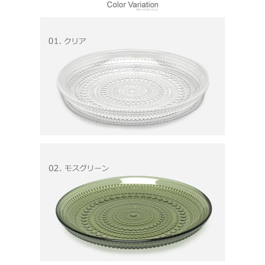 iittala イッタラ 食器 カステヘルミ プレート 17cm IITTALA iittala イッタラ 食器 カステヘルミ プレート 17cm IITTALA