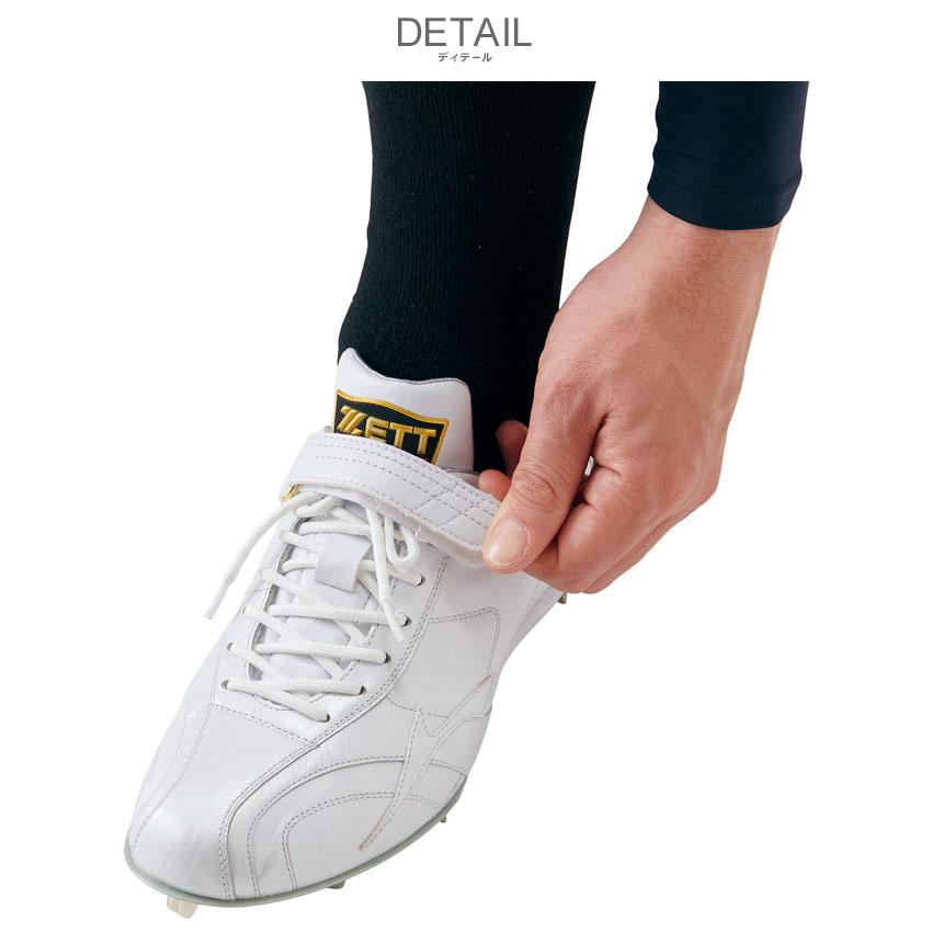 ゼット スパイク メンズ 一般 大人 ZETT BSR2979WH ホワイト 白 ZSPO : Z-MALL ヤフーショッピング店 - 通販 - Yahoo!ショッピング