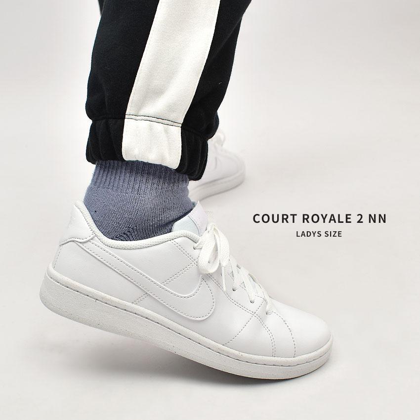 NIKE ナイキ スニーカー レディース W コートロイヤル 2NN DH3159 100 ホワイト 白 シューズ 靴 シンプル ブランド カジュアル 爆買 : Z-MALL ヤフー ...