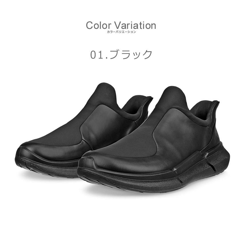 ecco（エコー） スリッポン レディース ECCO 83082351052 83082359113 ブラック 黒 ホワイト 白 靴 シューズ ...
