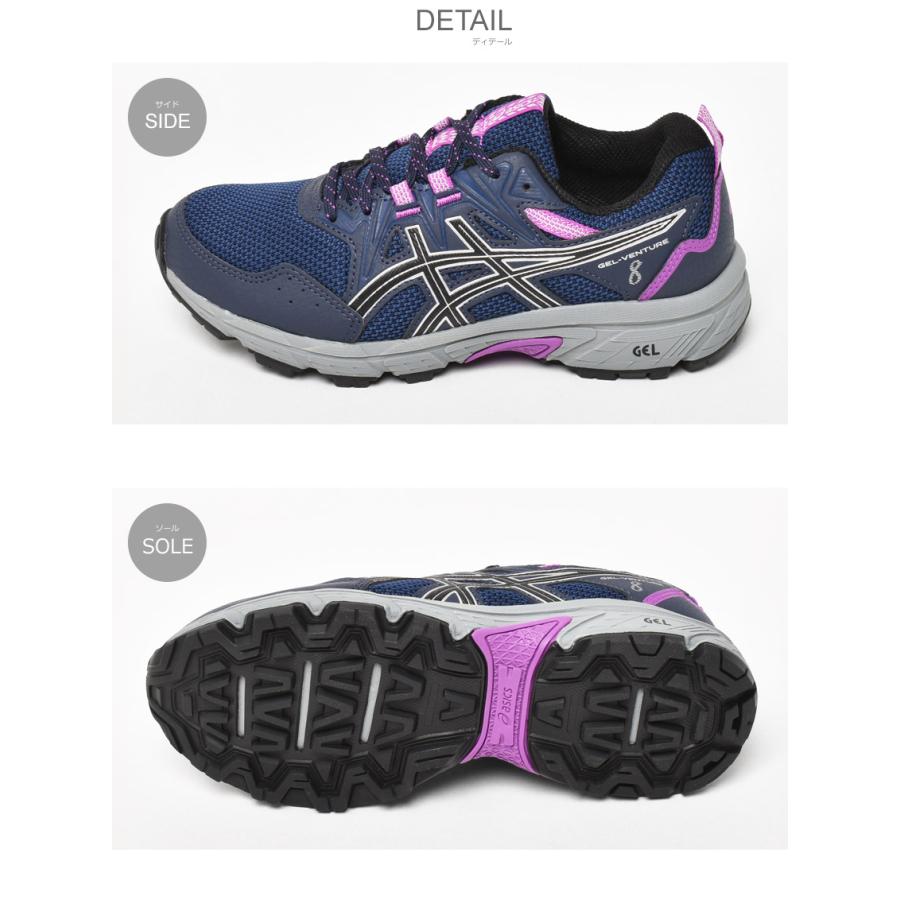 GEL-VENTURE アシックス ランニングシューズ レディース ゲルベンチャー 8 ワイド ASICS 1012A706 ネイビー ピンク ...
