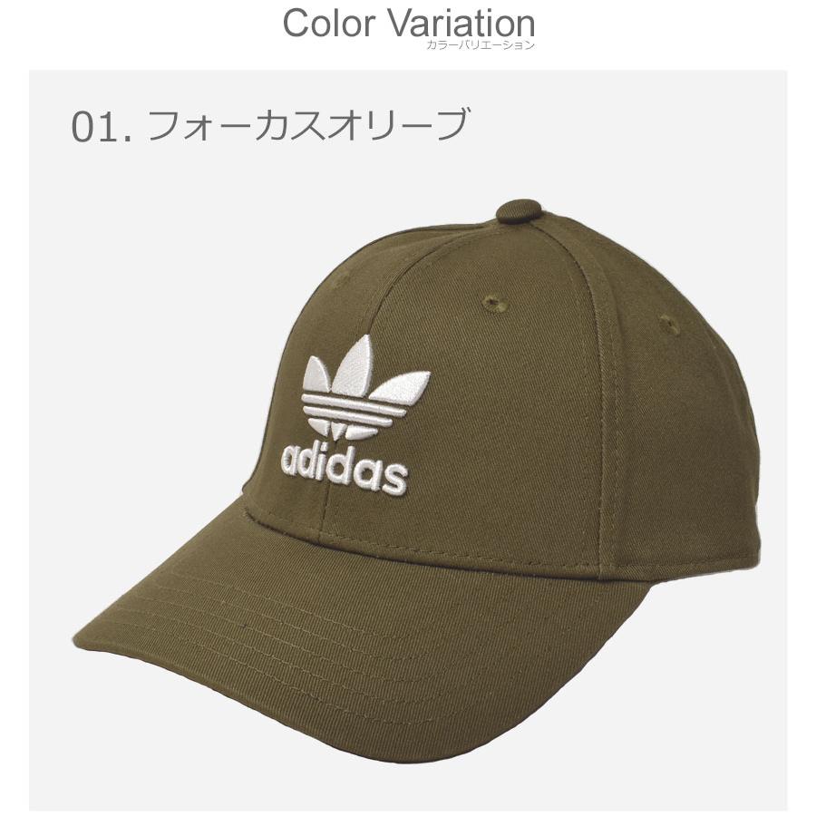 adidas Originals アディダス オリジナルス ベースボールキャップ メンズ レディース トレフォイル ADIDAS ...