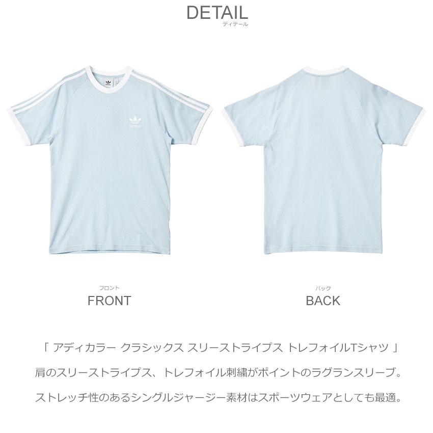 adidas Originals アディダス オリジナルス 半袖Tシャツ メンズ アディカラー クラシックス スリーストライプス トレフォイル ...