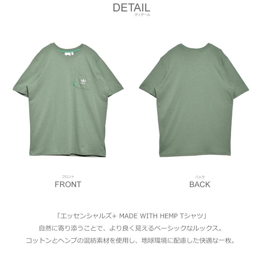 adidas Originals アディダス オリジナルス 半袖Tシャツ メンズ エッセンシャルズ+ メイド ウィズ ヘンプ Tシャツ ...
