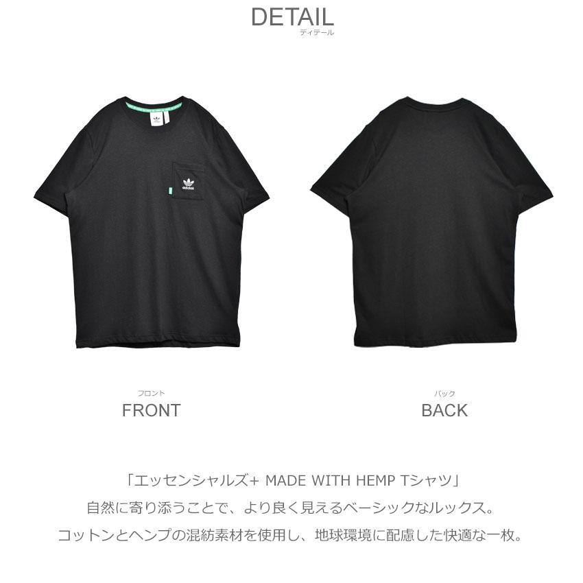 adidas Originals アディダス オリジナルス 半袖Tシャツ メンズ エッセンシャルズ+ メイド ウィズ ヘンプ Tシャツ ...