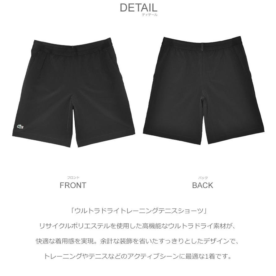 LACOSTE ラコステ ハーフパンツ メンズ GH7452 ホワイト 白 ブラック 黒 ズボン パンツ ボトムス ショートパンツ 短パン 半 ...