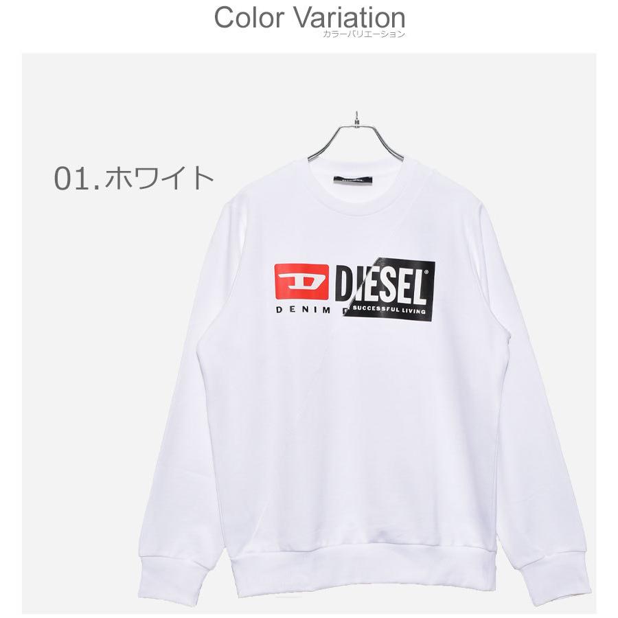 DIESEL（ディーゼル） 送料無料 スウェット メンズ S-GIRK-CUTY DIESEL A00349-01ATH ロゴ ワンポイント : Z-MALL ヤフーショッピング店 - 通販 ...