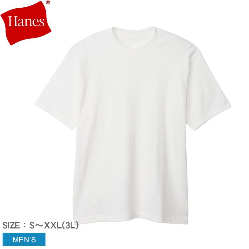 Hanes（ヘインズ） 半袖Tシャツ メンズ HANES HM1-X201 ホワイト 白 トップス インナー 無地 半袖 クルーネック ...